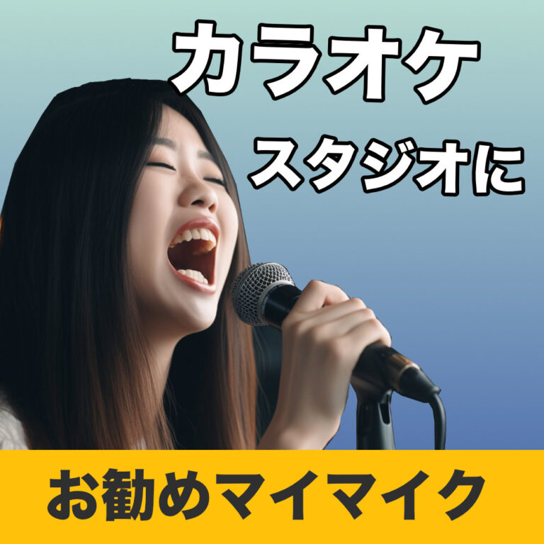 【チラシ情報】merry-net通信6月号 | (株)福山楽器センター